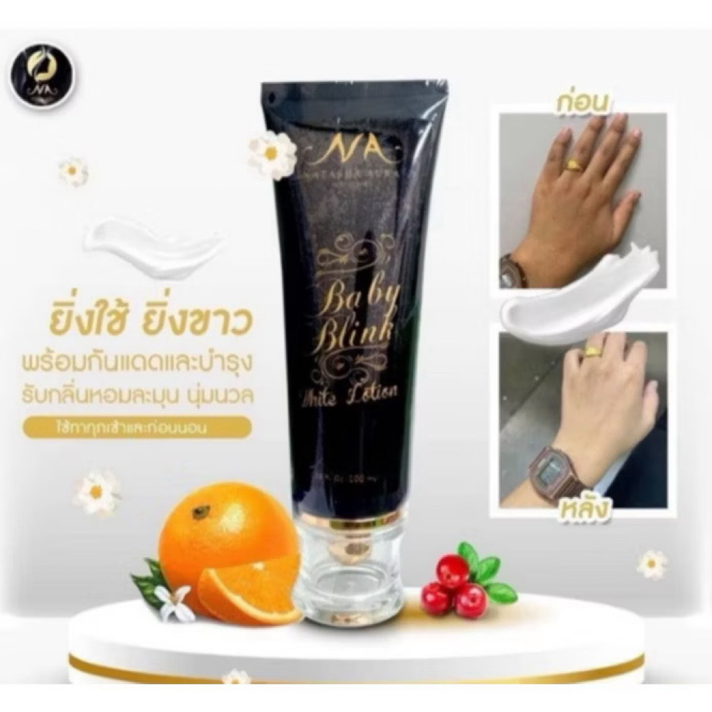 LOTION NATASHA AURA WHITENING VIRAL THAILAND | Shopee Malaysia