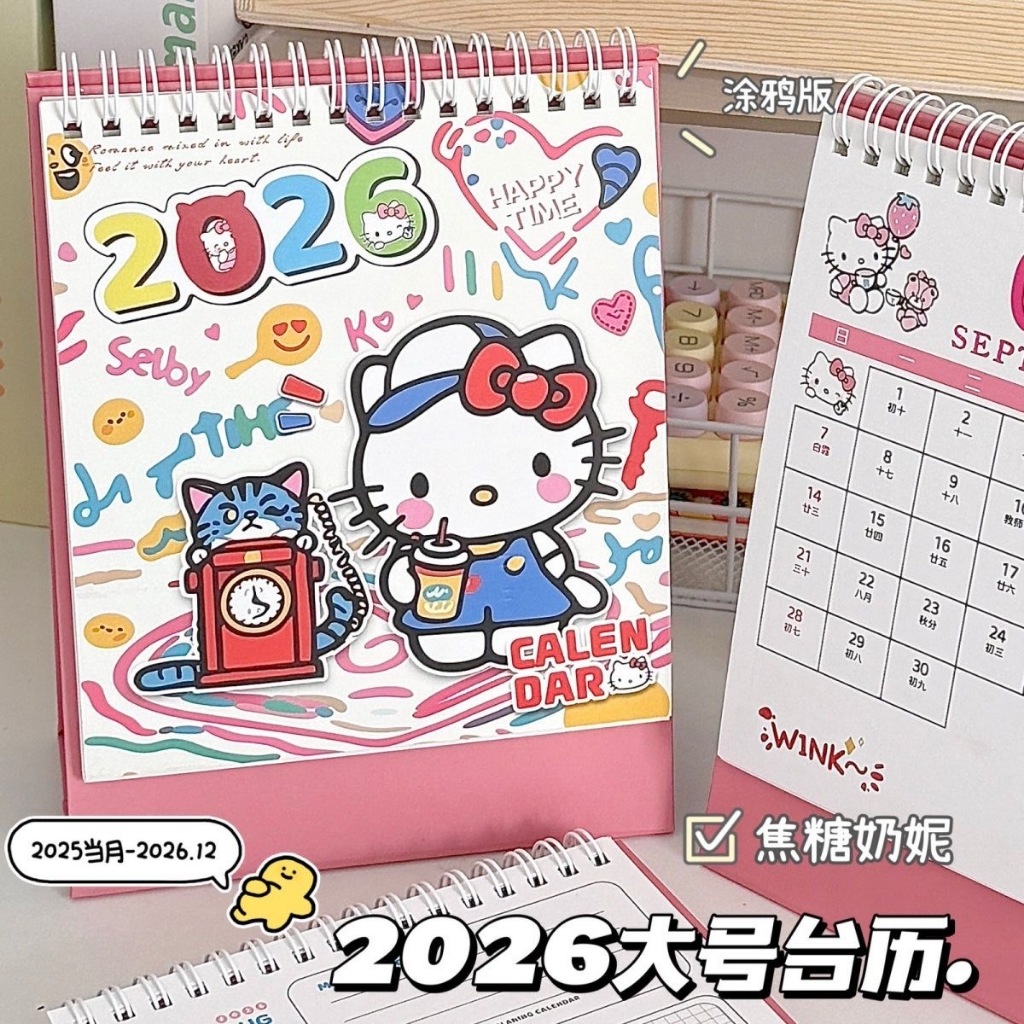 2026 Cute Kitty Cat Big Calendar Kalendar Kartun | Shopee Malaysia