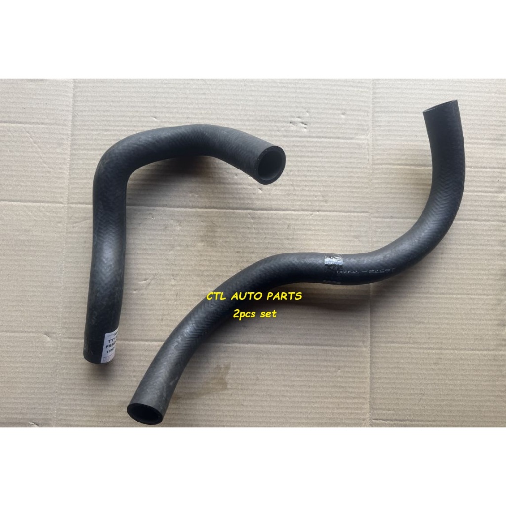 TOYOTA LAND-CRUISER PRADO-RZJ95 "model petrol" HOSE RADIATOR 2pcs set ...