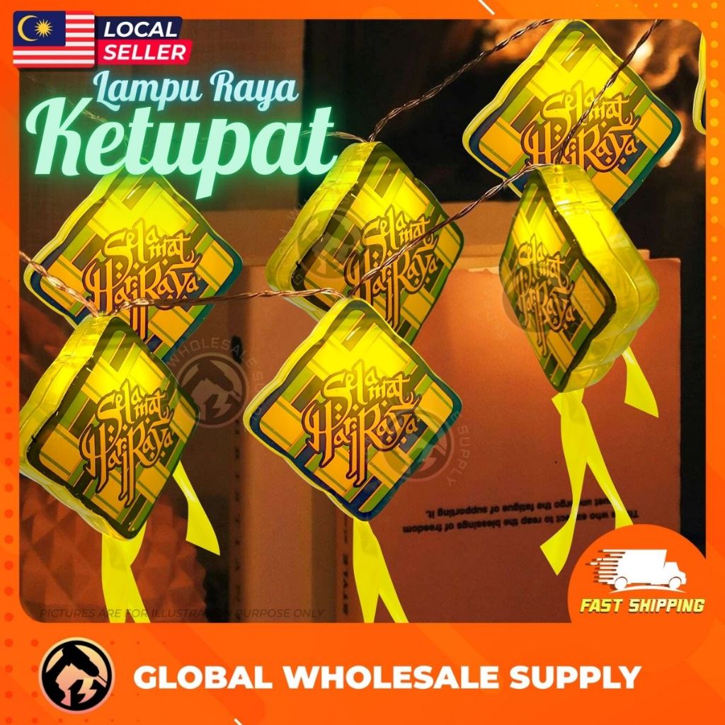 [RAYA 2026] EDISI PREMIUM Lampu Raya Ketupat Lampu Raya Aidilfitri ...