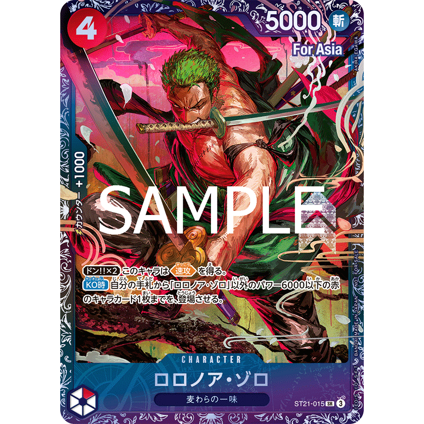 ST21-015 | SR | Zoro (Parallel) Flagship Winner Prize ONE PIECE TCG ...