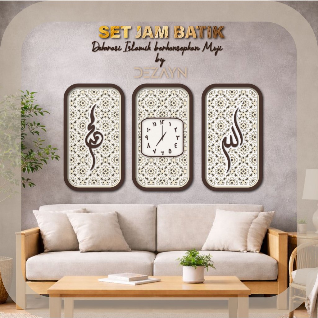 Dezayn Jam Allah & Muhammad HomeDeco Wall Decoration Calligraphy ...