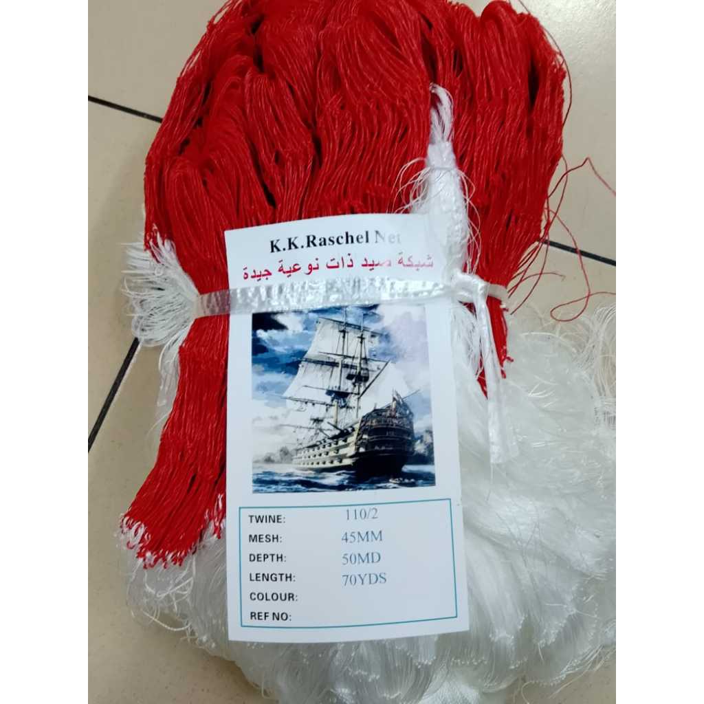 Pukat Jaring 3 Lapis Apollo / Jaring Udang (Kosong)(Udang&Ikan)/trammel ...