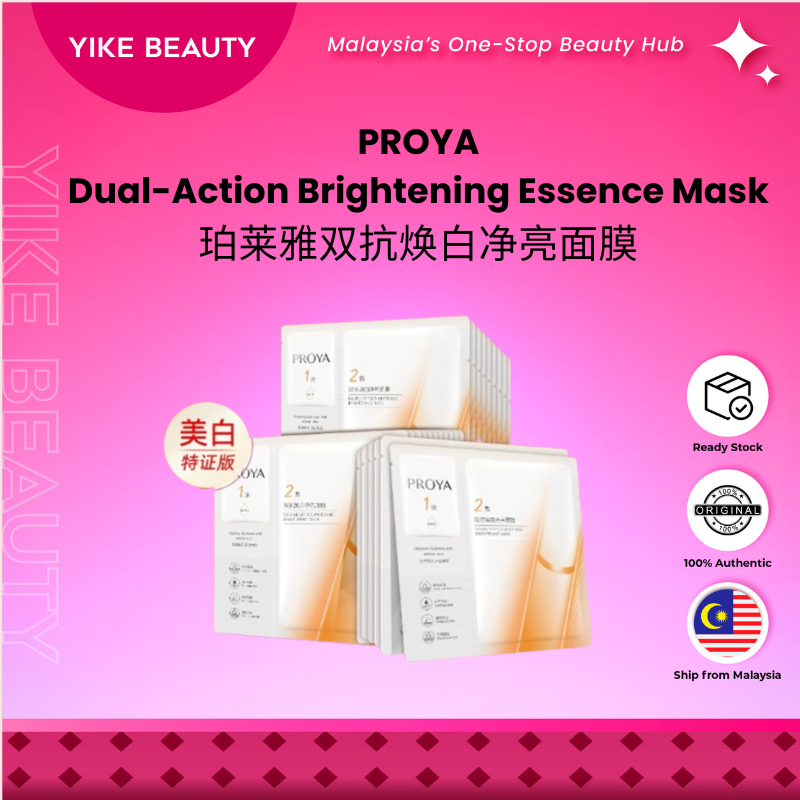 Proya Double Anti-Aging Essence Face Mask Lifting Firming and Hydrating ...