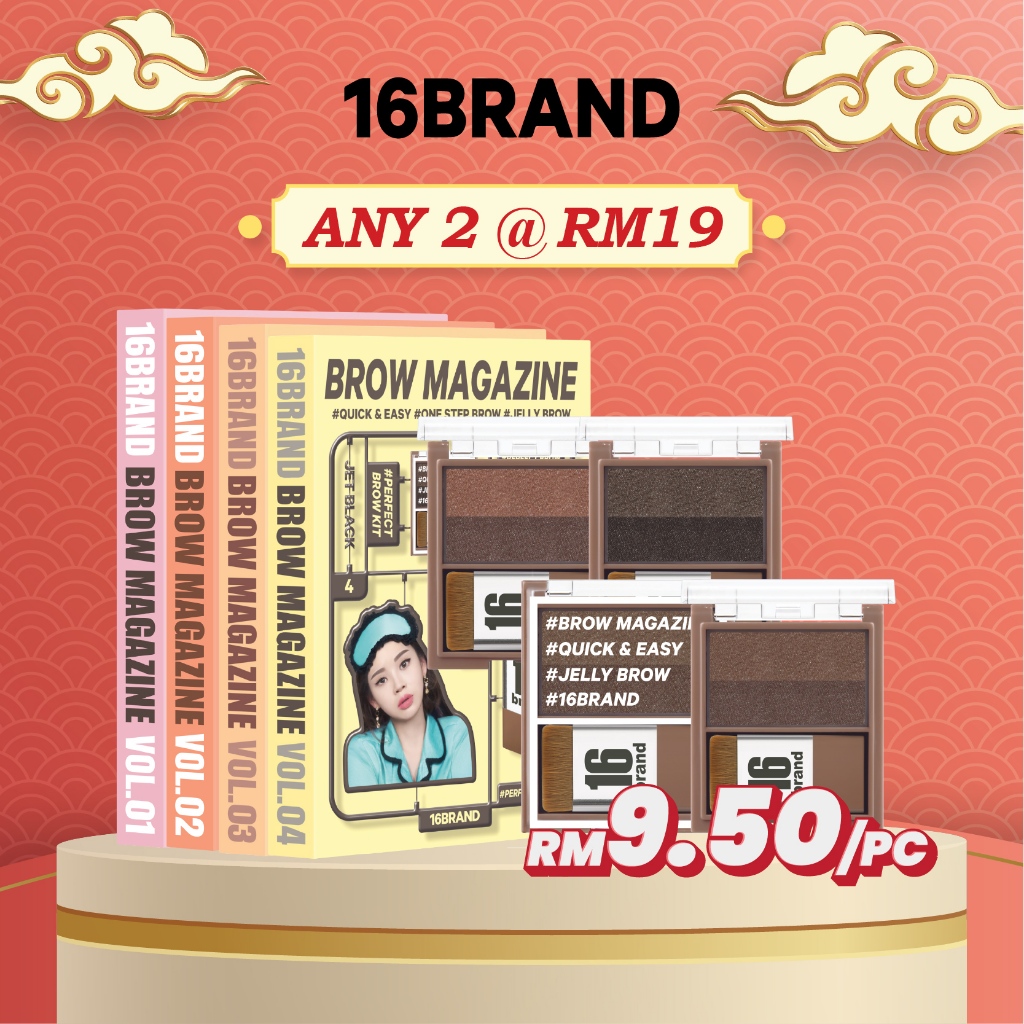 [CLEARANCE] 16BRAND Brow Magazine (3.6g) | Shopee Malaysia