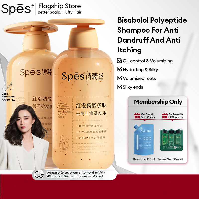 Spes Oil-Control & Volumizing Shampoo Bisabolol Formula Dandruff ...