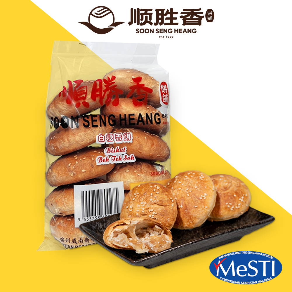 Soon Seng Heang Traditional Pastry Beh Teh Soh Hiong Piah Maltose | 顺胜香 ...