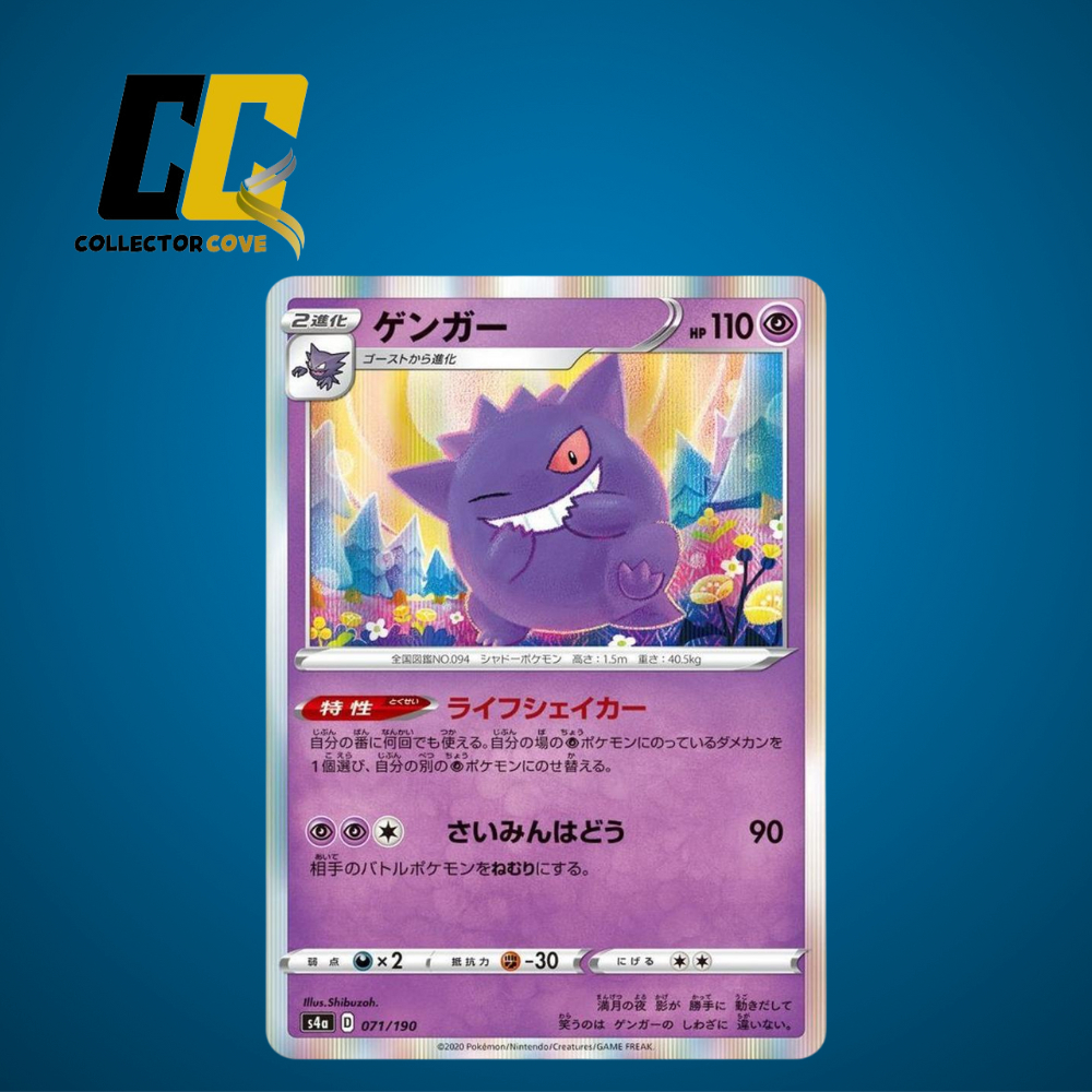 Pokemon Gengar S4A 071/190 Shiny Star V Pokemon Card Japanese Trading ...