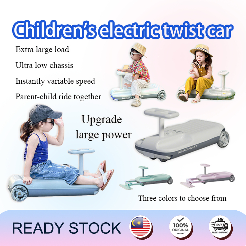 Children's Electric Twist Car, Adults Can Ride, Anti-Tip, Drifting Kart ...