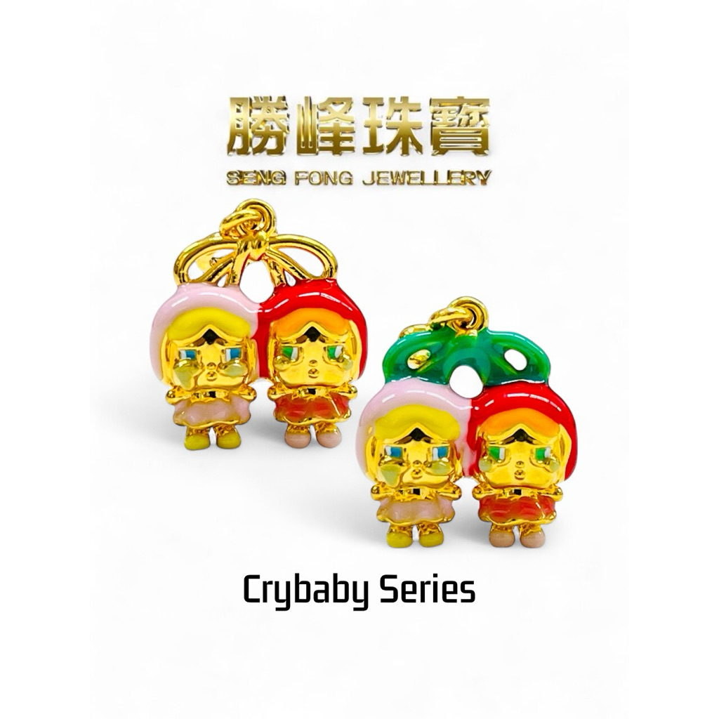 SF Baby Cry Pendant/Charm哭娃吊坠/手串系列/100%AUTHENTIC 916GOLD(MG068 ...