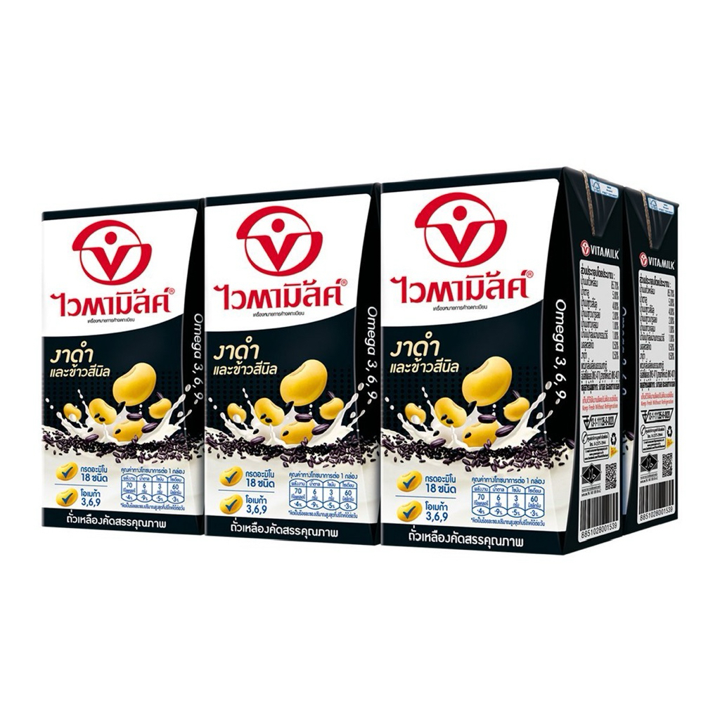 🇹🇭Thailand PRODUCT - VITAMILK UHT Soy Milk with Black Sesame & Sinin ...