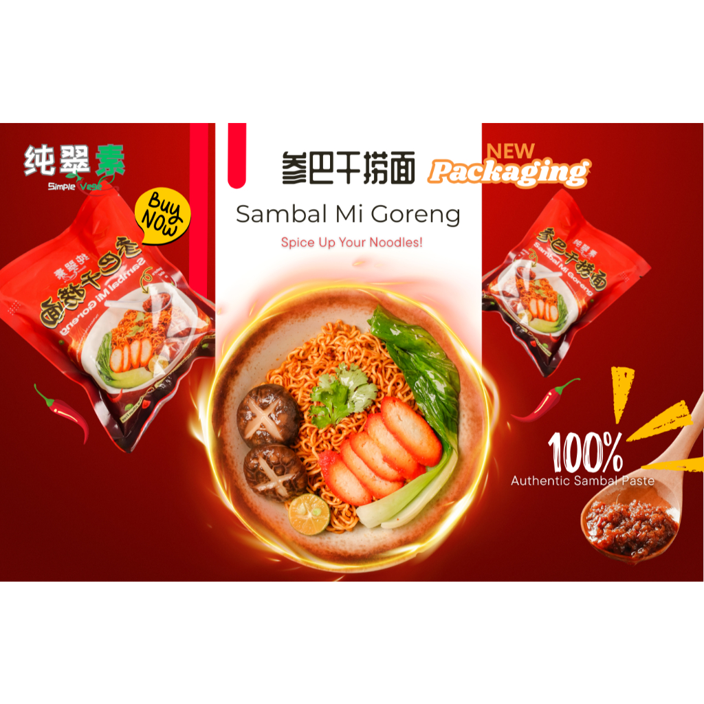 【纯翠素 参巴干捞面】Simple Vege Sambal Mi Goreng | Shopee Malaysia