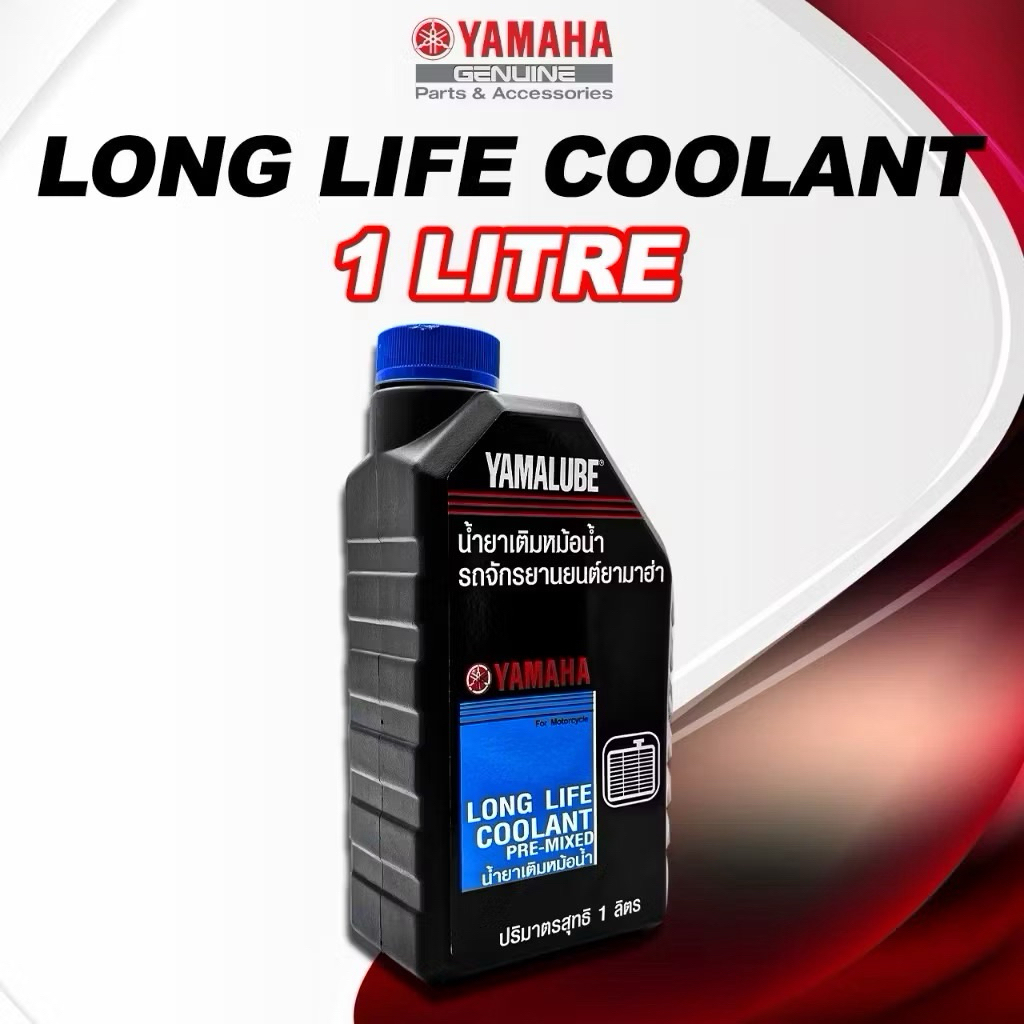 YAMALUBE YAMAHA COOLANT LC135 / Y15ZR / Y15 V1 V2 HIGH PERFORMANCE ...