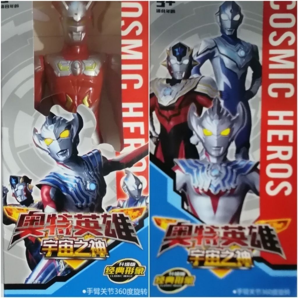 READY STOCK IN MALAYSIA!!! Super Heros Ultraman Cosmic Heroes Toy (15cm ...