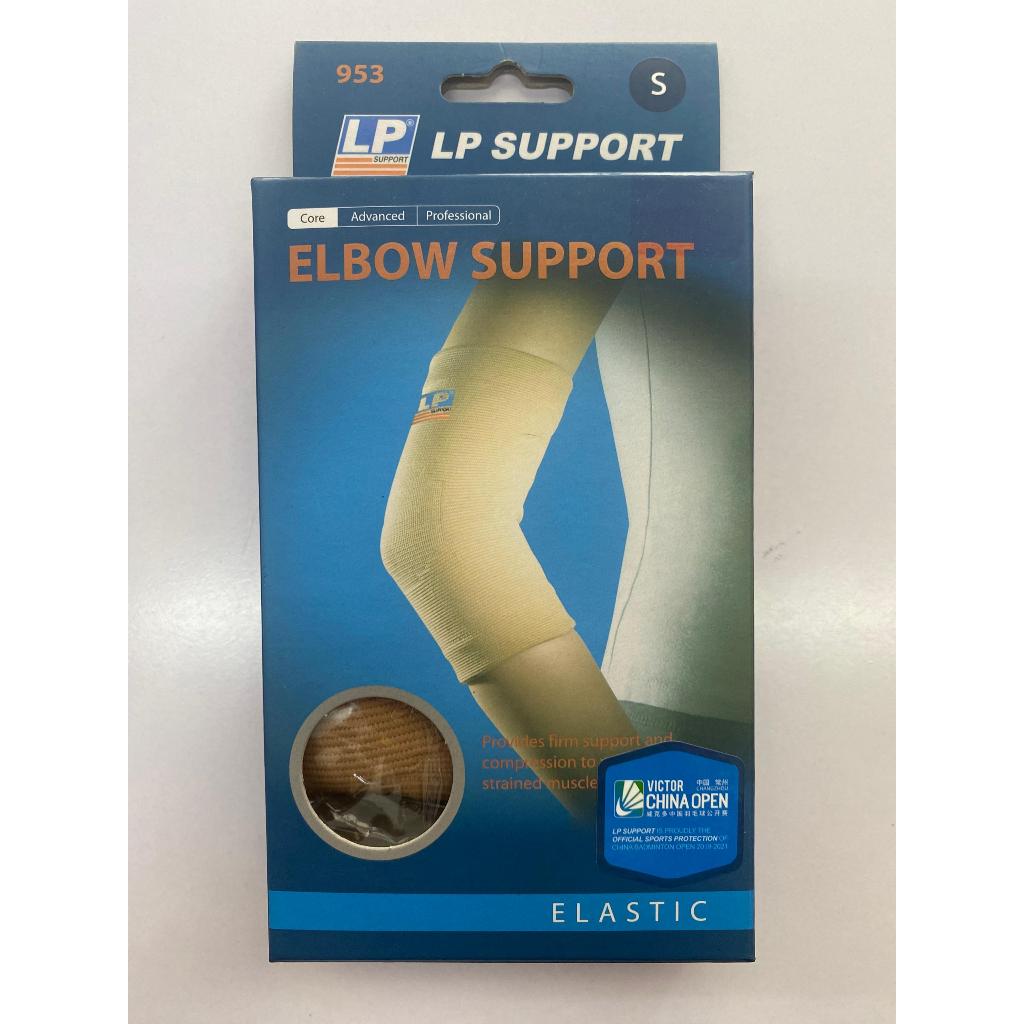 LP Support Elbow Support 953 (Original 100%) | Shopee Malaysia