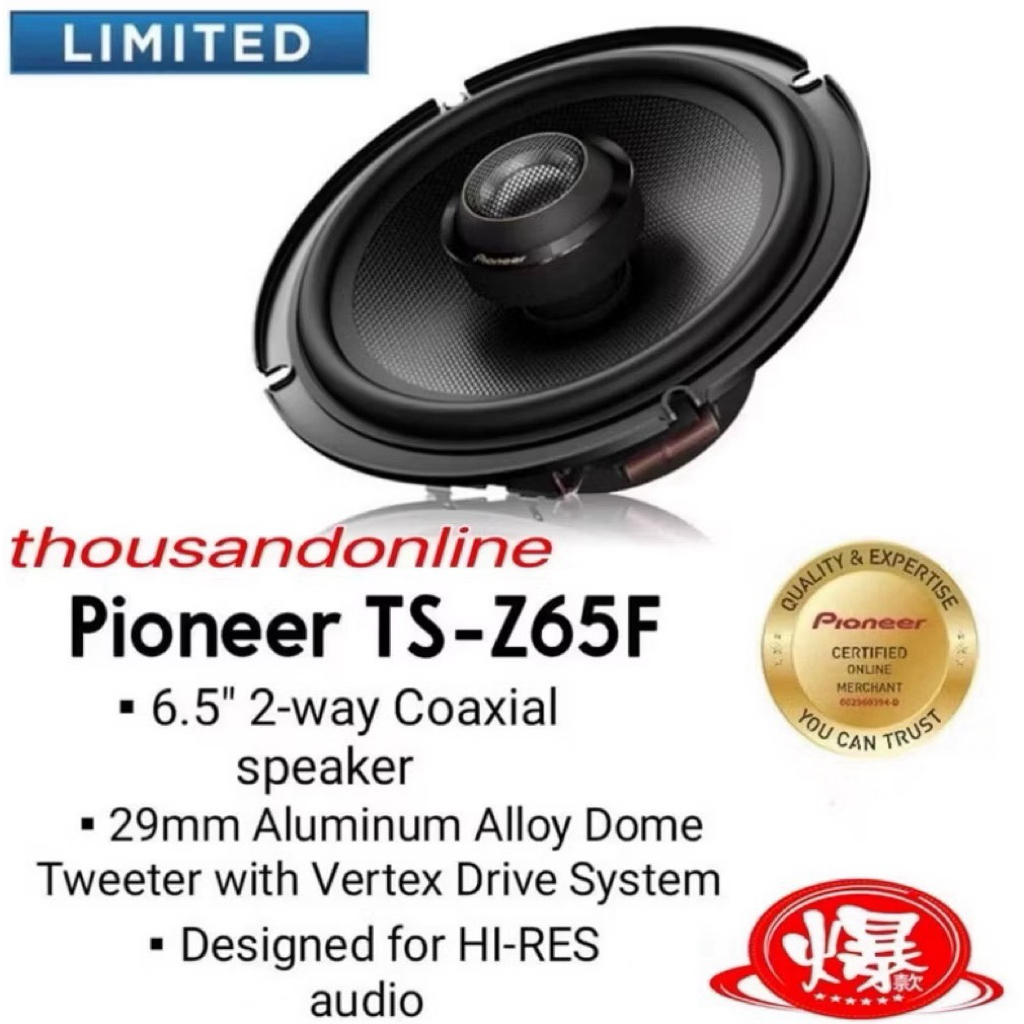 Pioneer Car Speaker l TS-Z65F l Z-Series Hi-res Audio | Shopee Malaysia