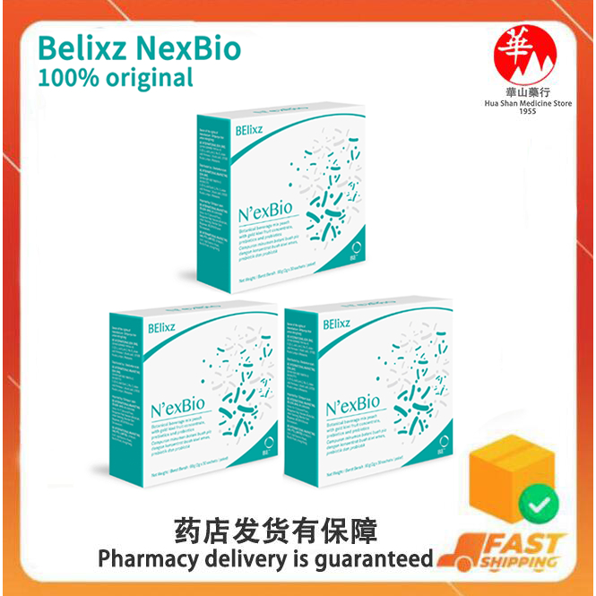 [KL PHARMACY] Ready Stocks NEXBIO 100% ORIGINAL Prebiotik Probiotik ...