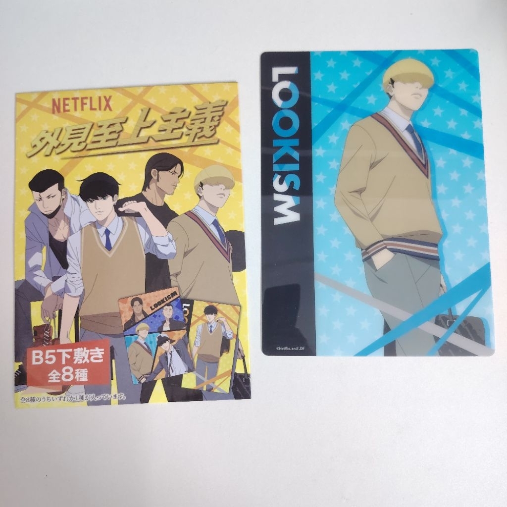 Lookism official merch Jay Hong Hong Jae Yeol board anime 看脸时代 | Shopee ...