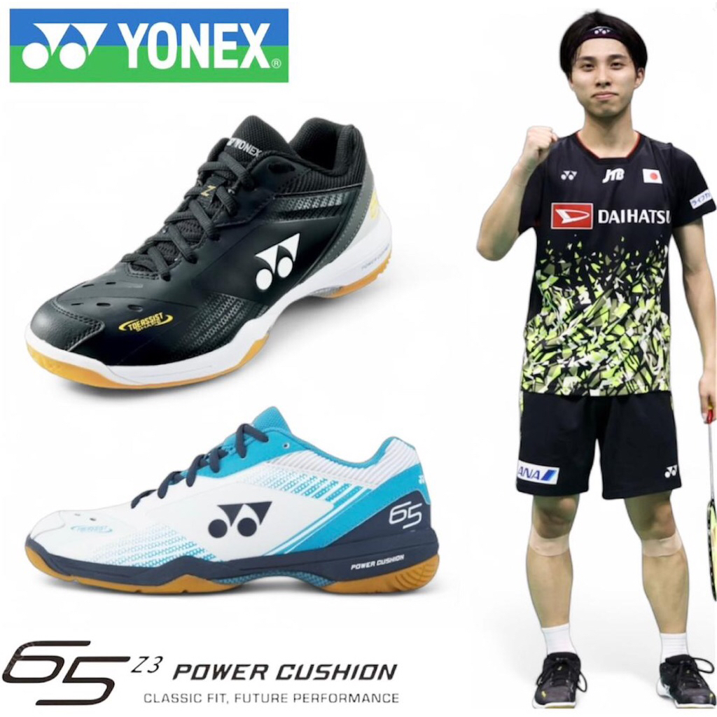 Yonex Power Cushion 65Z Wide Ultra Performance Badminton Sport Shoes ...