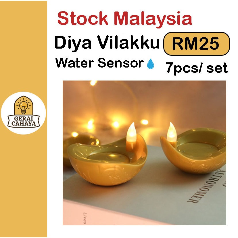 Gold Diya Light Agal Vilakku Led Water Sensor 7pcs Gold Peacock ...