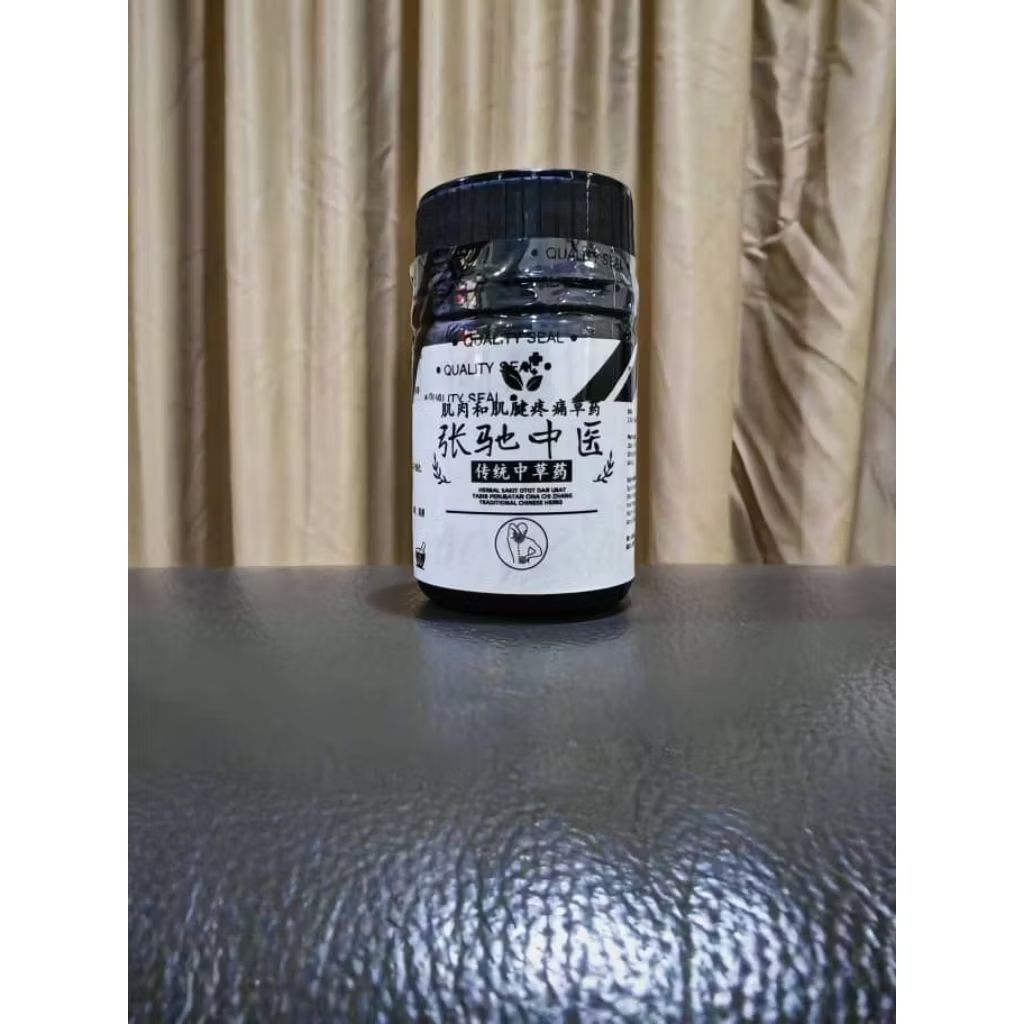 tabib cina chi zhiang traditional chinese herb 1 botol 20 biji | Shopee ...