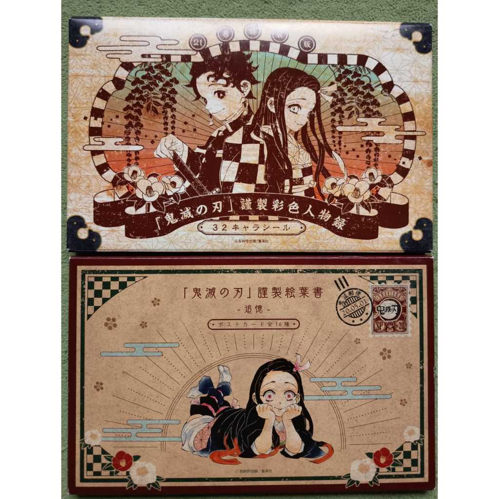 DEMON SLAYER OFFICIAL MERCHANDISE FROM JAPAN | Shopee Malaysia