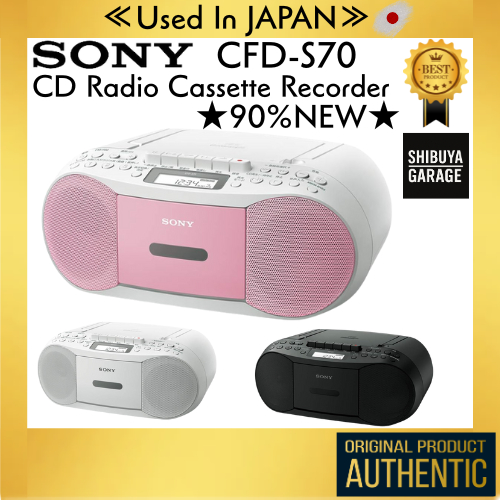 Sony CFD-S70 CD Radio Cassette Recorder: kawaii FM/AM/Wide FM second ...