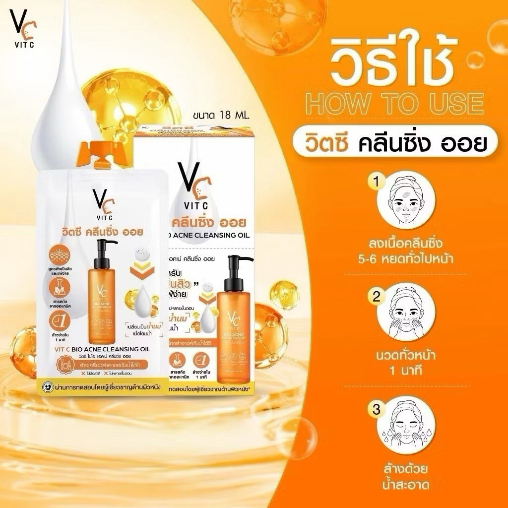 Vc Vit C Bio Acne Cleansing Oil | Shopee Malaysia