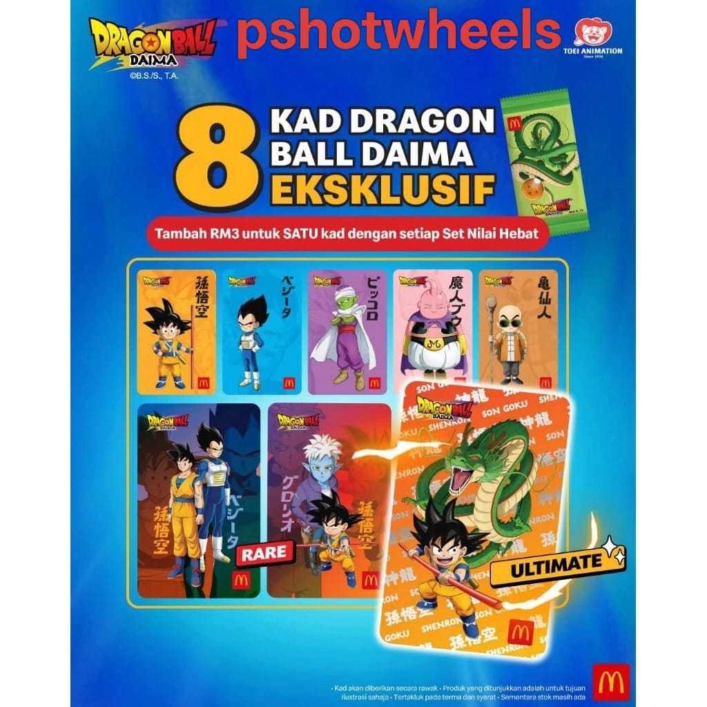 Ori Dari McDonald's McDonalds McDonald McD Mekdi Original Dragon Ball ...