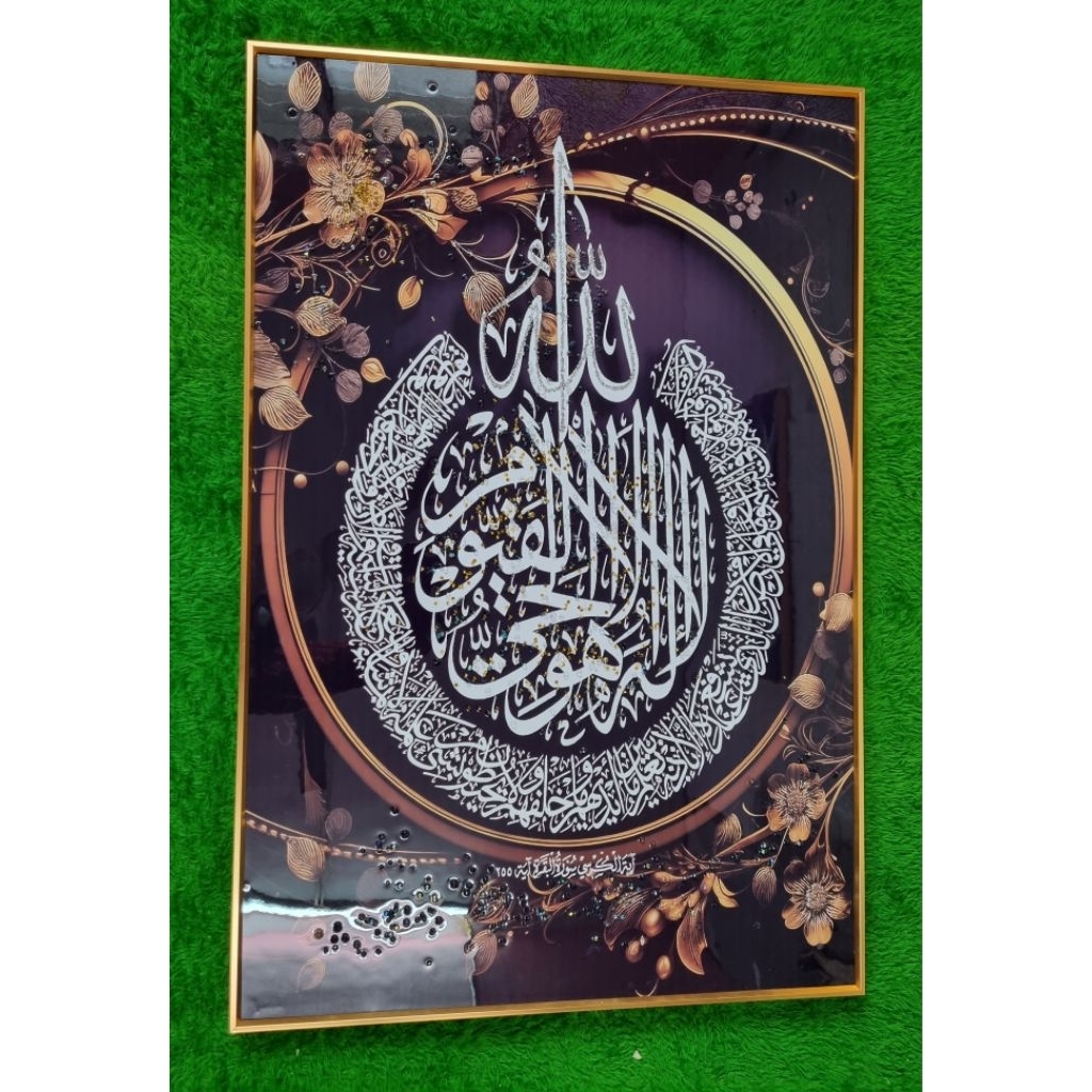 FREM 3D AYAT AL QURAN POLYRESIN 90cmx60cm | Shopee Malaysia