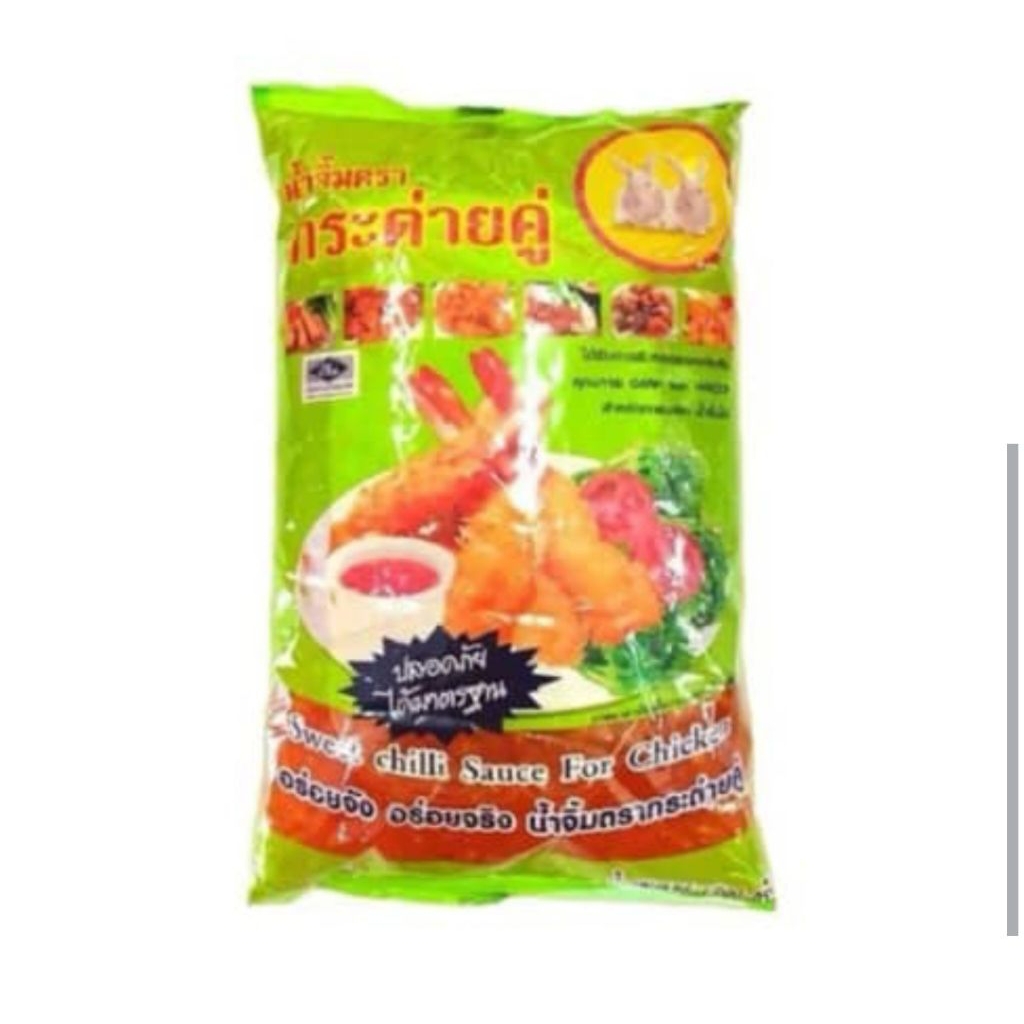 Sauce chili Thai cap arnab Halal 1 kg | Shopee Malaysia