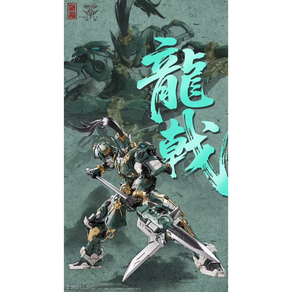 Cang Toys Zen Of Heta Realm Warden Dragon Halberd Model Kit | Shopee ...