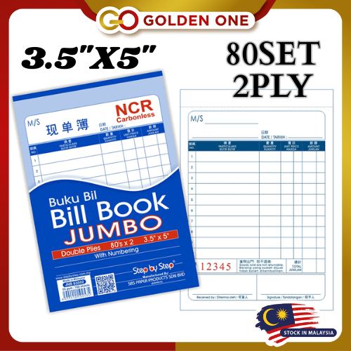 STEP BY STEP 2PLY 80'S NCR BILL BOOK / CARBONLESS INVOICE BOOK (3.5x5 ...