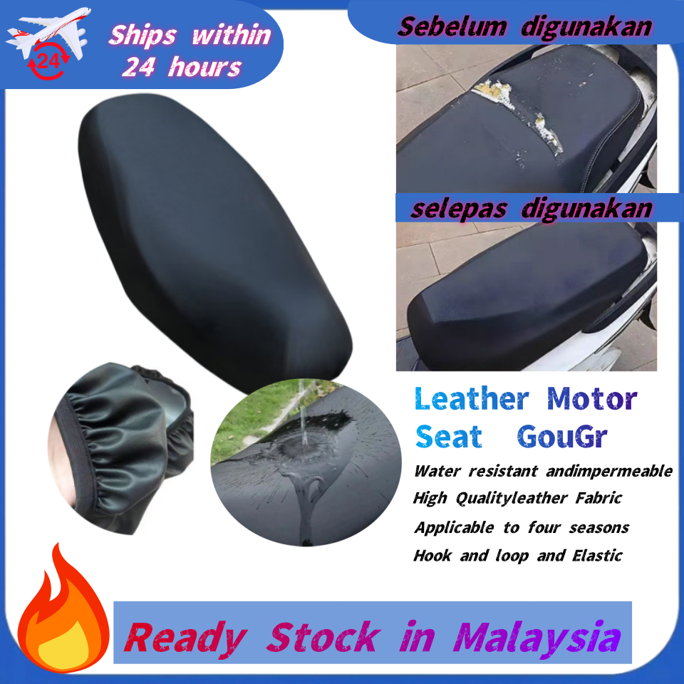 Sarung Kerusi Getah EX5 Dream KRISS - Sesuai untuk Model KRISS110/KRISS ...