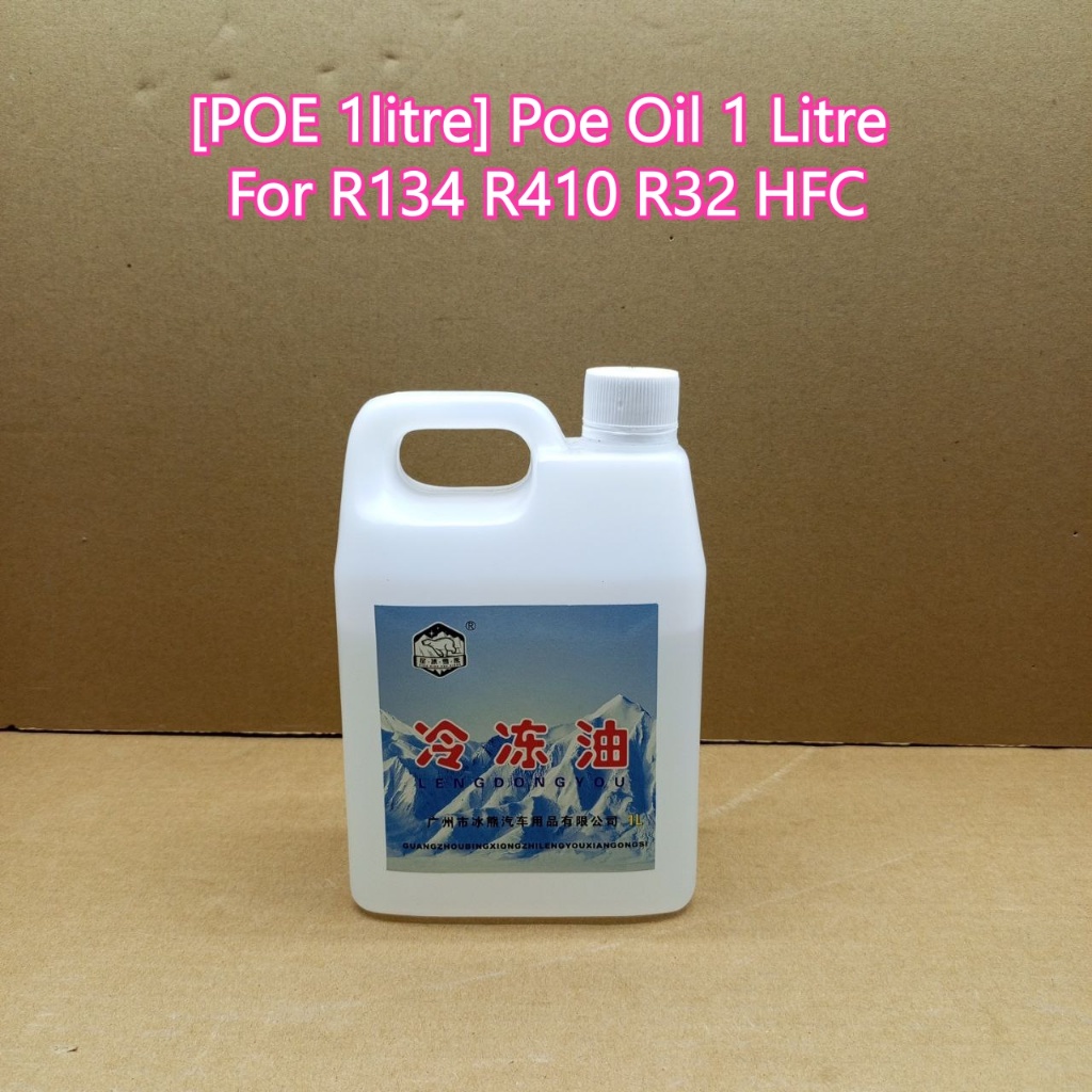 POE Oil 1 Liter - Untuk [R134a / R410a / R32 / HFC] (Minyak Compressor ...
