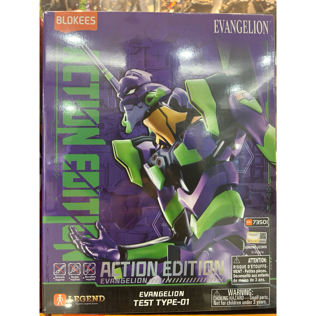 Blokees Legend Evangelion Eva 01 Test Type 01 Action Edition Shopee