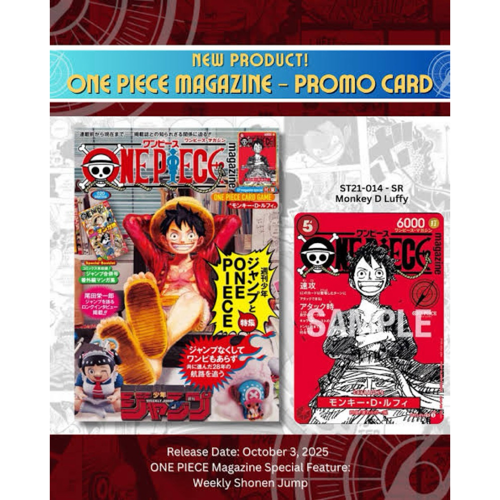 ONE PIECE CARD GAME TCG Monkey • D • Luffy magazine Vol.20 Vol20 ST21 ...