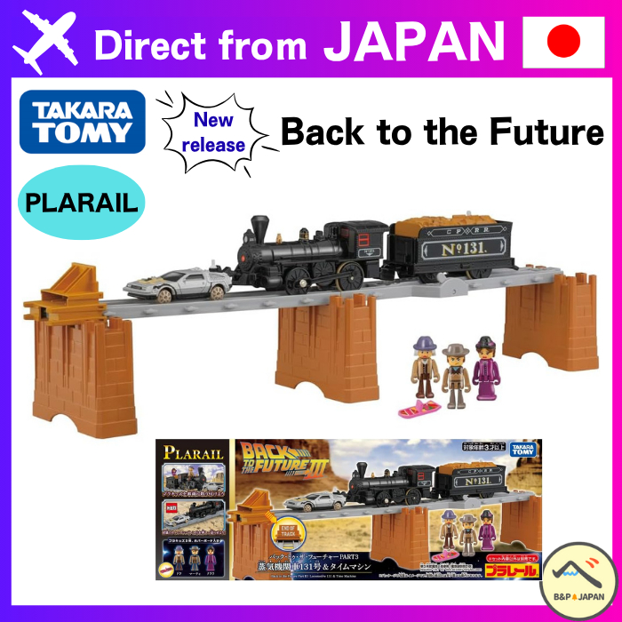 New Release Takara Tomy Plarail Back to the Future Part 3 Steam ...