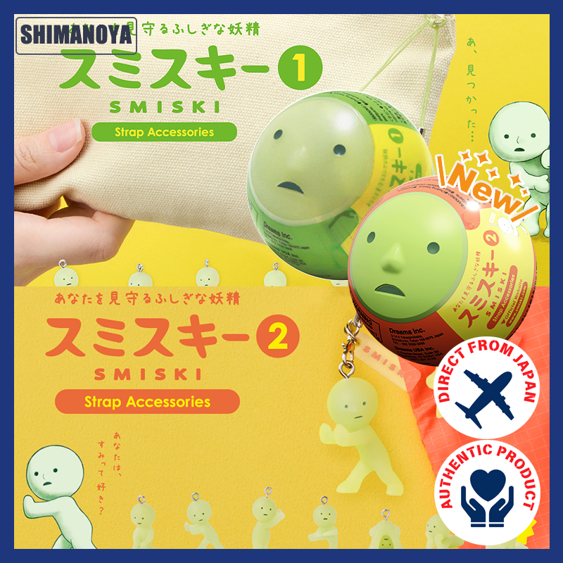 Smiski Strap Accessory Series Capsule Smiski Accessory for Phone Pen ...