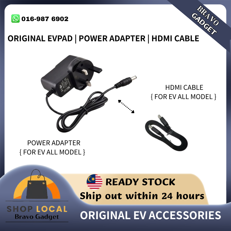 EVPAD EPLAY ORIGINAL ACCESSORIES Adapter/ POWER CABLE / HDMI CABLE FOR ...