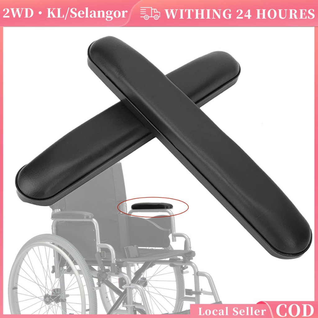 1Pcs Wheelchair Armrest Sponge Armrest 25.5/27/35CM Spare Part Arm Rest ...