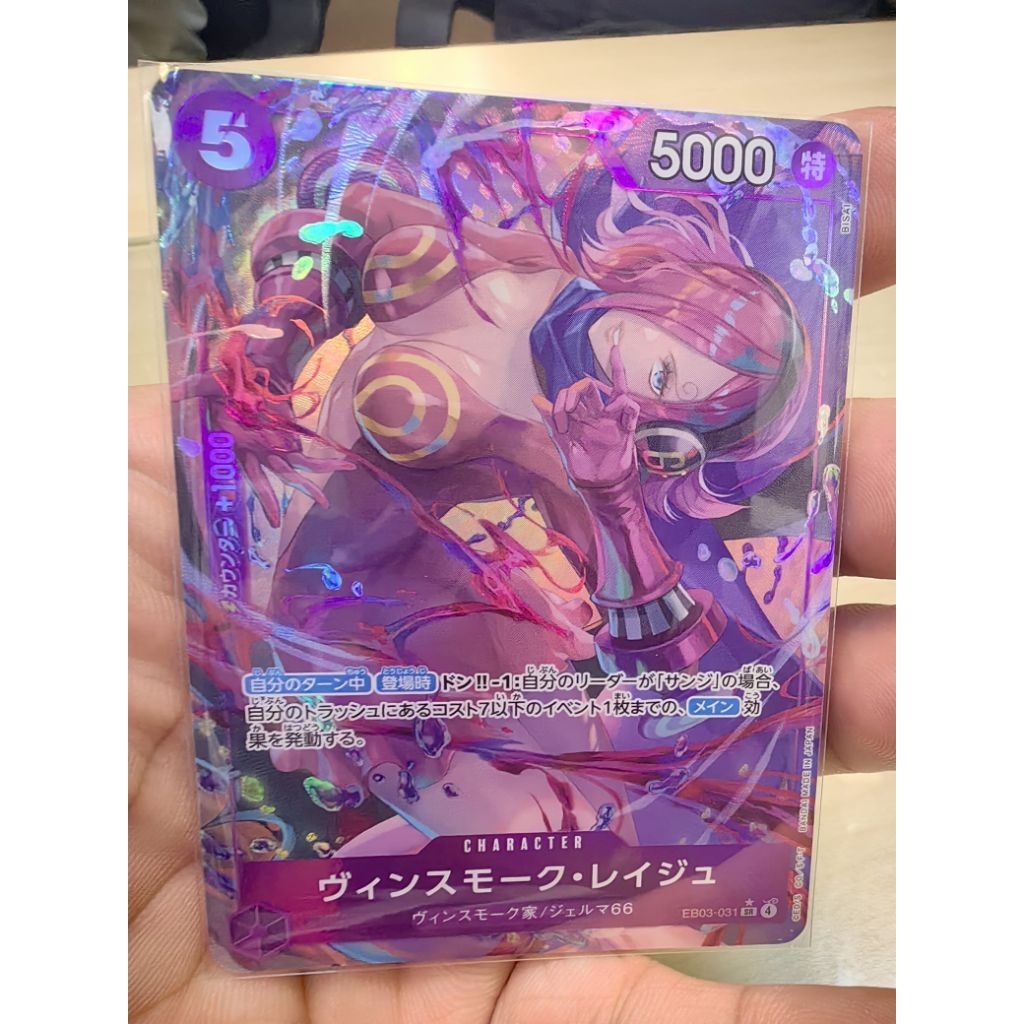 One Piece Card Game EB03-031 SR AA | Shopee Malaysia