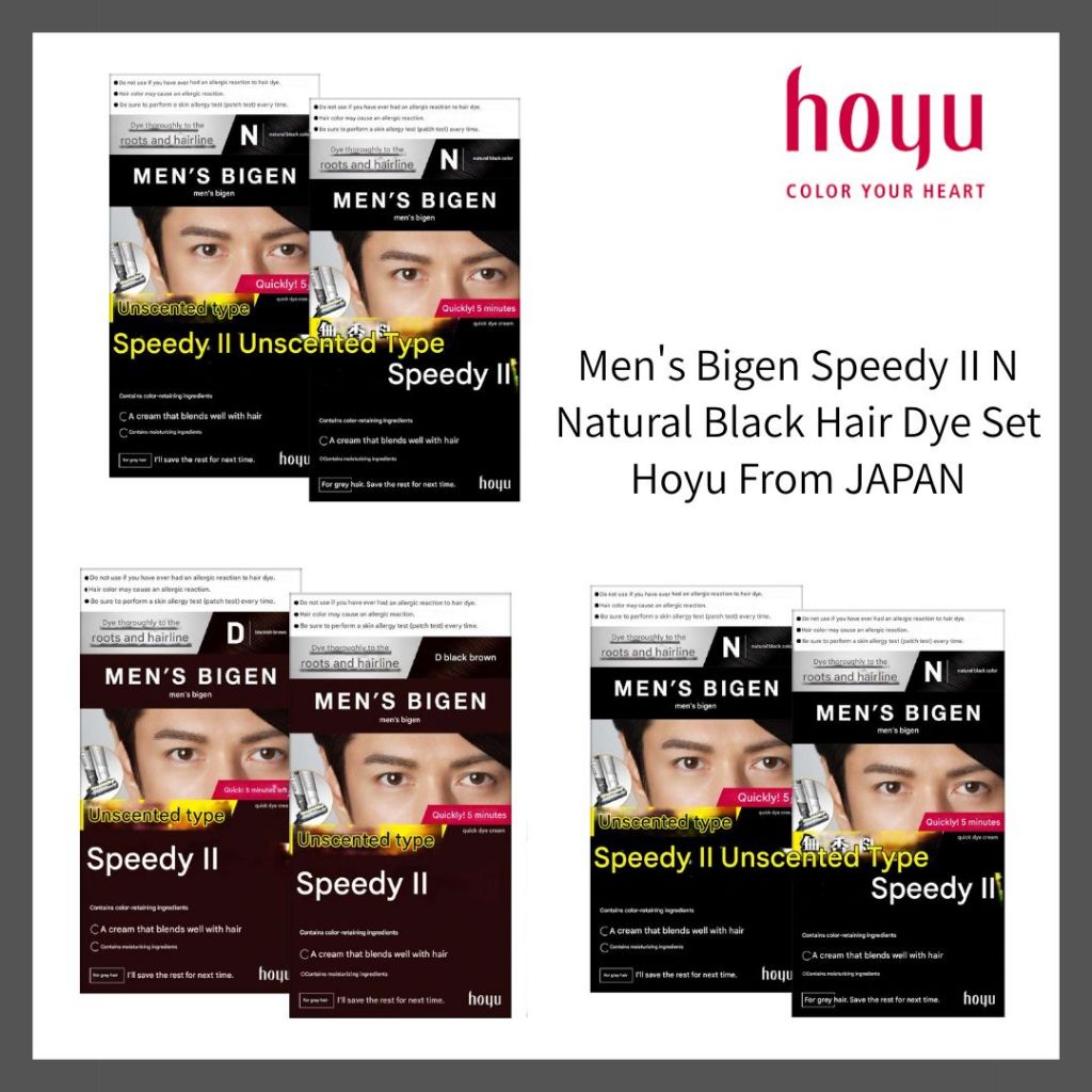 Men's Bigen Speedy II N Natural Black Hair Dye Set Hoyu From JAPAN ...