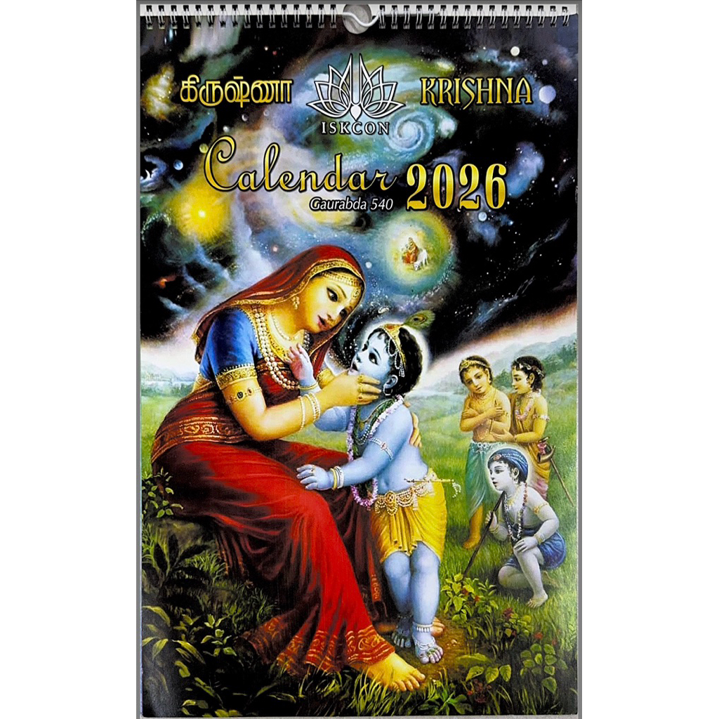 ISCKON/HARE KRISHNA CALENDAR 2026 | Shopee Malaysia