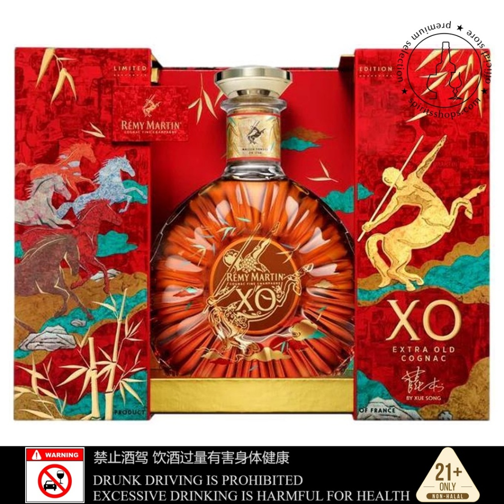 REMY MARTIN XO 2026 LUNAR NEW YEAR LIMITED EDITION | Shopee Malaysia