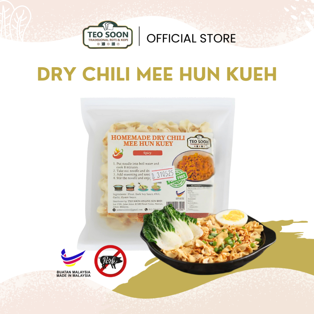 Teo Soon Homemade Dry Chili Mee Hun Kueh Dry Noodle [MEEHUNKUEH ...