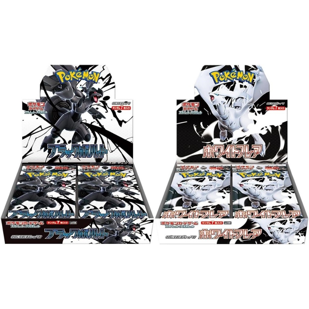 [Ready Stock] Pokemon SHRINK Japanese Black Bolt sv11B & White Flare ...
