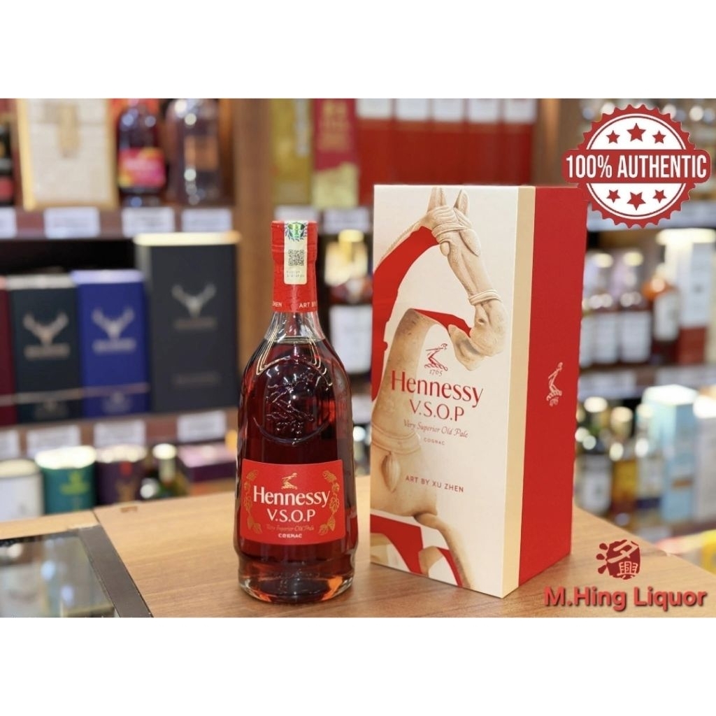 Hennessy VSOP Year Of The Horse 2026 Limited Edition 700ml | Shopee ...