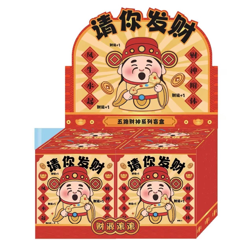 Good luck god of wealth cute doll blind box set figure toys | Shopee ...