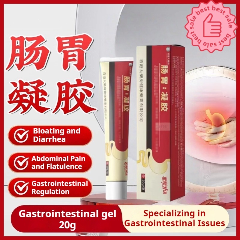 Hong Kong Pharmacy Gastrointestinal Health Gel 20g Constipation ...